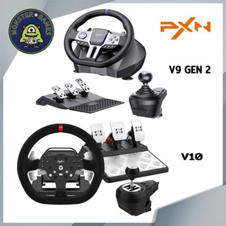 PXN V9 Gen2 / PXN V10 ชุดจอยพวงมาลัยพร้อมเกียร์ PC,PS4,Xbox one,Xbox ...
