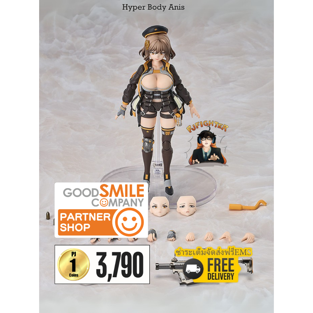 (พรีออเดอร์) Hyper Body Anis (ชำระเต็มจัดส่งฟรีEms)(จองส่งEms100 บาท ...