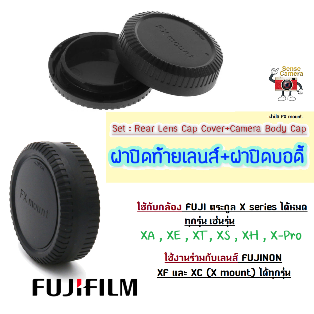 Fuji - lens cap ฝาเลนส์ ฝาปิดท้ายเลนส์ ฝาปิดท้ายกล้อง ที่เก็บฝา XA2 XA3 XA5 XA10 XT10 XT100 XE2 ...