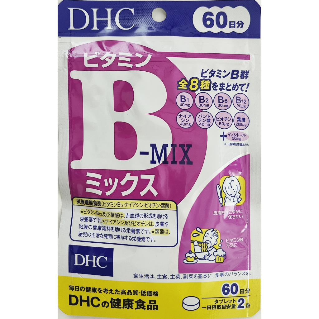 *พร้อมส่ง* DHC Vitamin B-MIX 60 วัน 120 เม็ด ดีเอชซี วิตามินบี vitamin b, หมดอายุปี 2027 ...