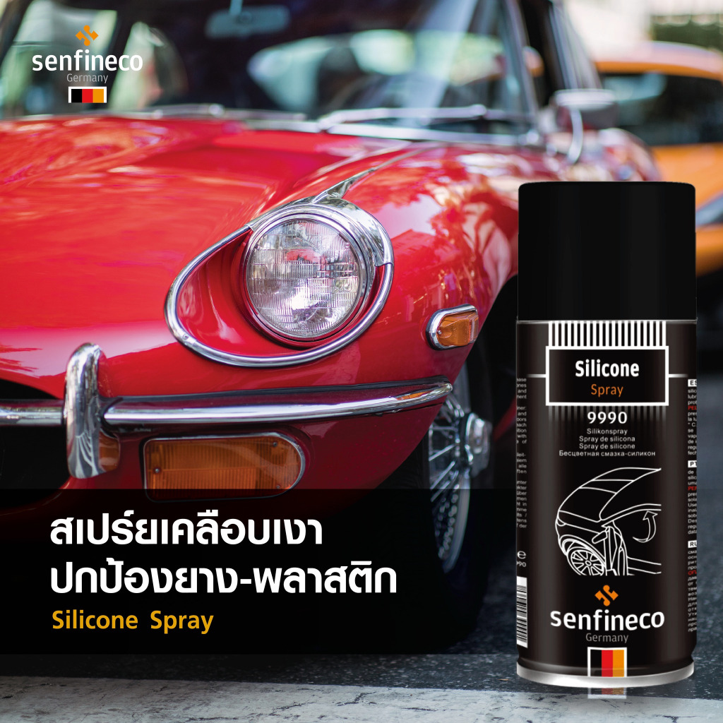 สเปรย์เคลือบเงา ปกป้องยาว - พลาสติก SENFINECO รุ่น 9990 | Shopee Thailand