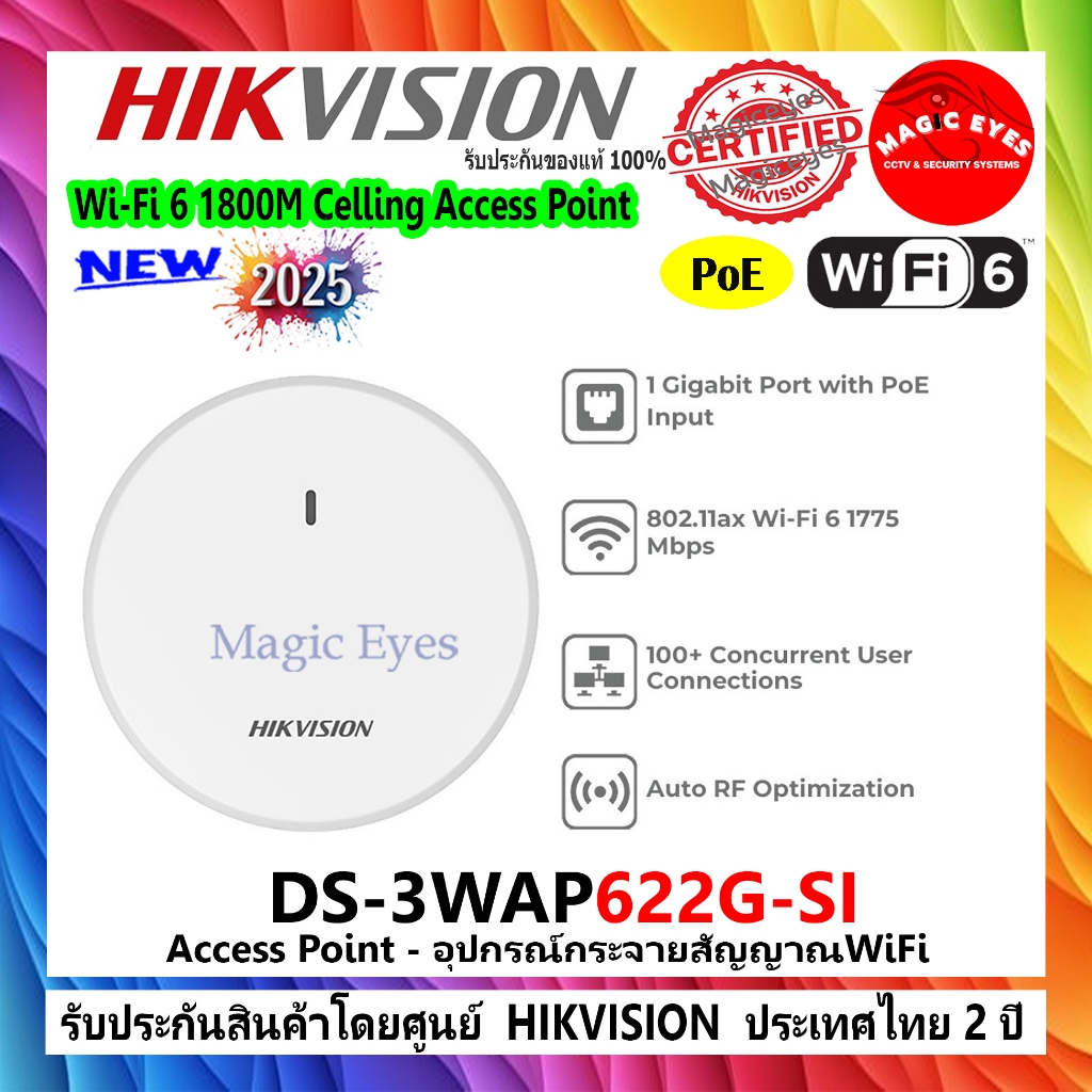 HIKVISION อุปกรณ์กระจายสัญญาณ Wi-Fi 6 1800M Celling Access Point รุ่น DS-3WAP622G-SI | Shopee ...