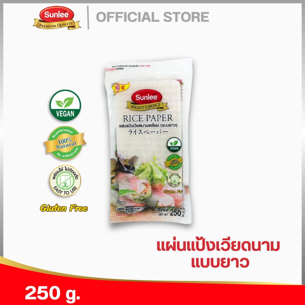 ซันลี แผ่นแป้งเวียดนามเหลี่ยม แบบยาว 250 กรัม Vietnamese Rice Paper 11* ...