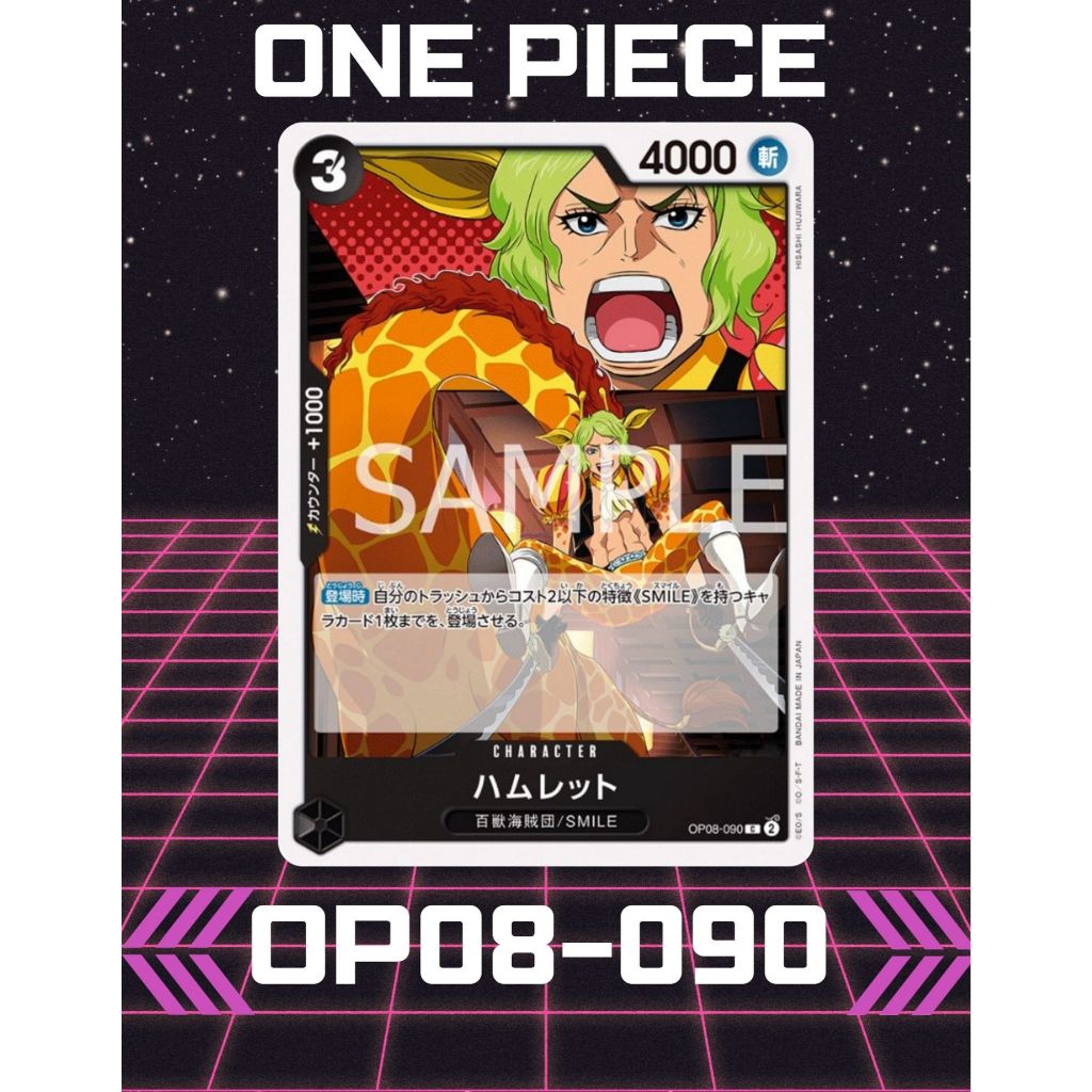(OP08-090) One Piece card game – Hamlet การ์ดเกมส์วันพีซ | Shopee Thailand
