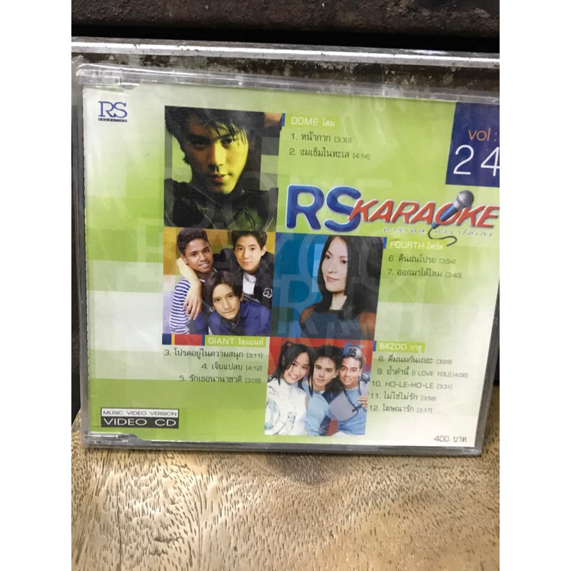 VCD,วีซีดีคาราโอเกะ (S) RS KARAOKE Vol.24 ,แผ่นแท้ลิขสิทธิ์ มาสเตอร์ มือ 1 | Shopee Thailand