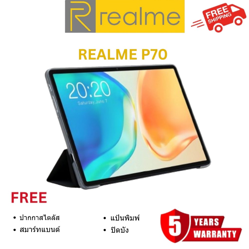 แท็บเล็ต Realme Tablet P70 11"｜เรียนก็เวิร์ค บันเทิงก็เต็มจอ｜Android 13 ...