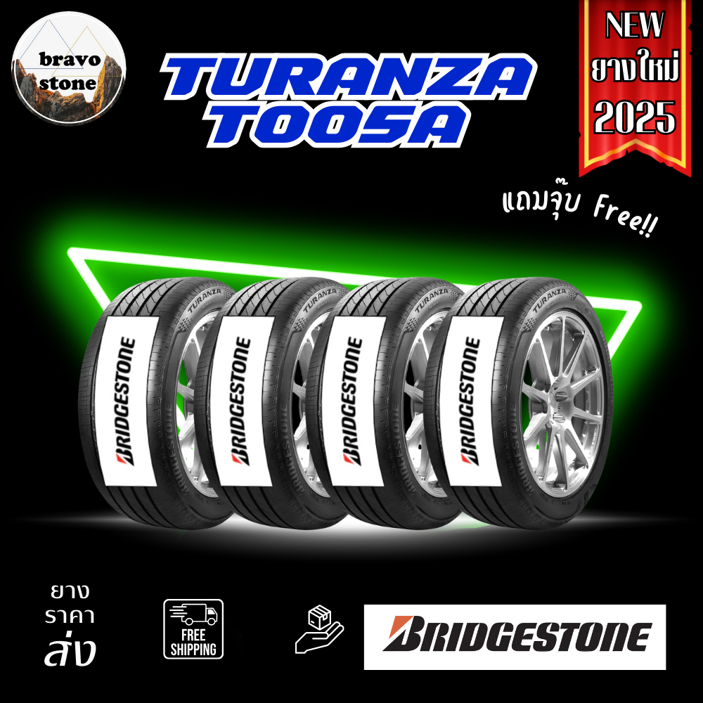 BRIDGESTONE รุ่น TURANZA T005A ยางใหม่ปี 2024-2025 (ราคาต่อ 4 เส้น) แถมฟรีจุ๊บลมยาง | Shopee ...