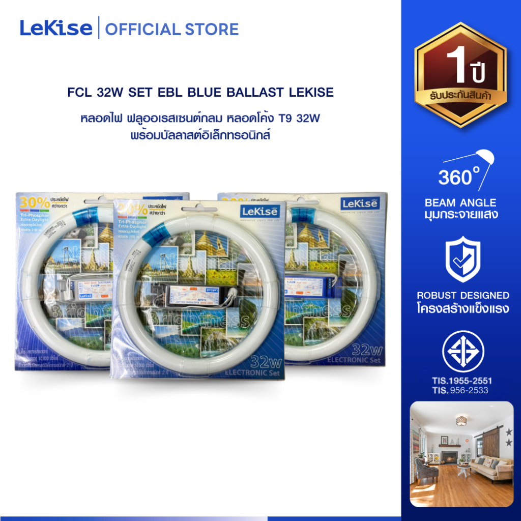 LeKise ฟลูออเรสเซนต์กลม หลอดโค้ง T9 32W พร้อมบัลลาสต์อิเล็กทรอนิกส์ | Shopee Thailand