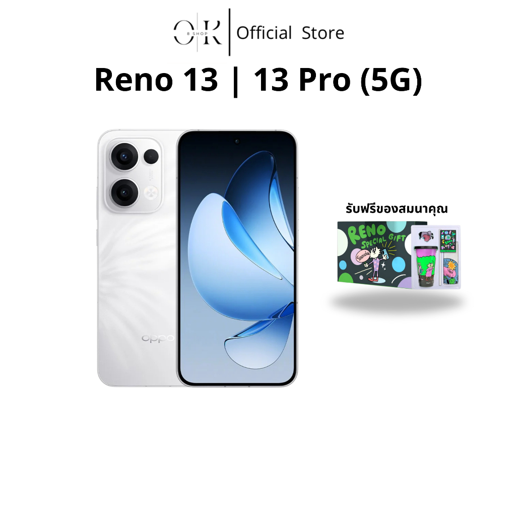 OPPO Reno 13 5G / Reno 13Pro 5G ประกันศูนย์ 1 ปี | Shopee Thailand