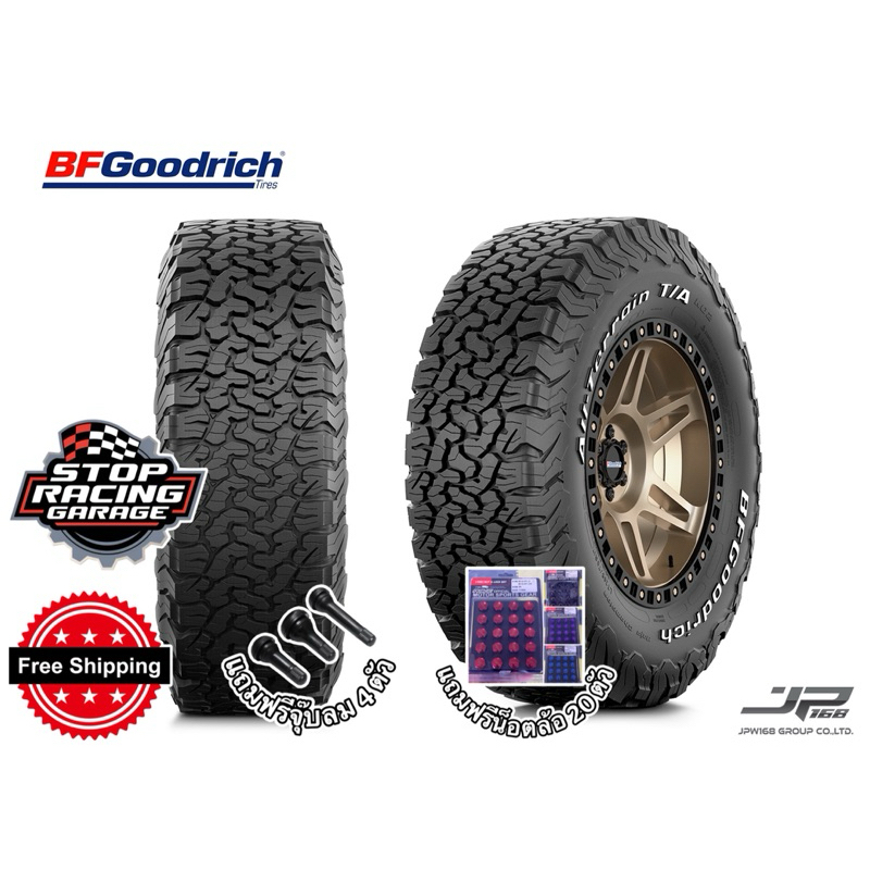 ยาง BF GOODRICH KO2 🇹🇭 | Shopee Thailand
