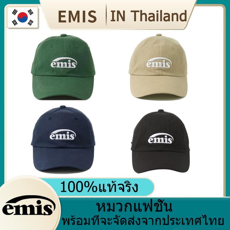การจัดส่งรวดเร็ว 2025 emis hat Fashion Baseball cap มี 4 สีให้เลือก ...