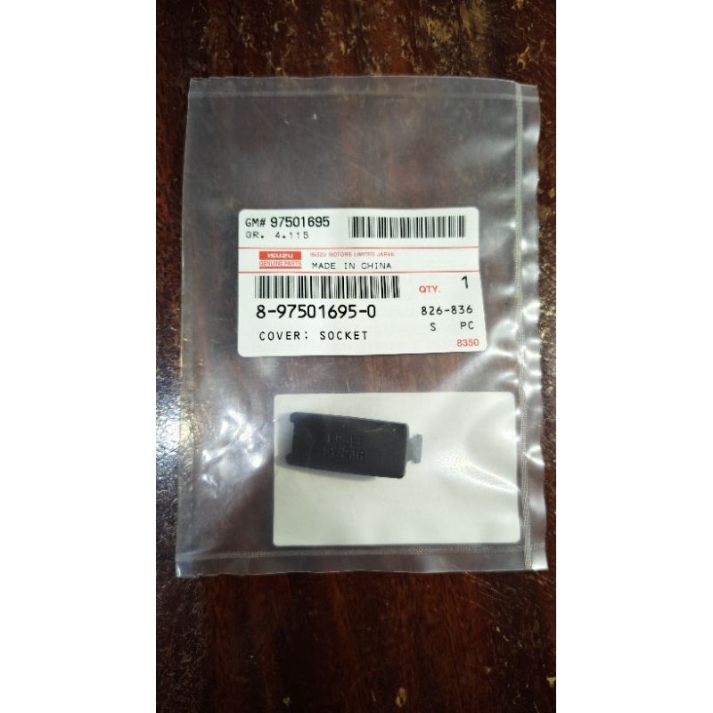 COVER SOCKET ISUZU ฝายาง ปิดช่องชาร์จ USB / ฝาปิดช่องสวิทช์ ISUZU ของ ...
