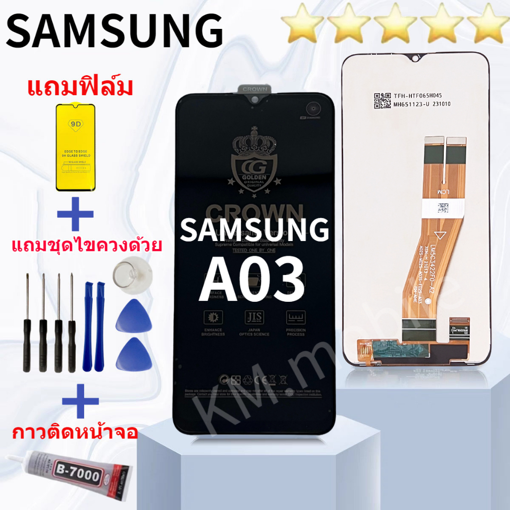 หน้าจอ Samsung A03 จอ จอชุด LCD พร้อมทัชสกรีน อินฟินิกซ์ จอ Samsung A03 Screen Display Touch ...
