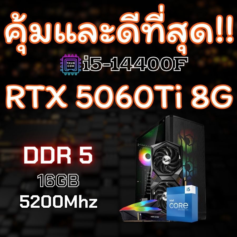 Intel I5-14400F I RTX 5060Ti 8GB I B760M I DDR5 16GB 5200 I M.2 Nvme ...