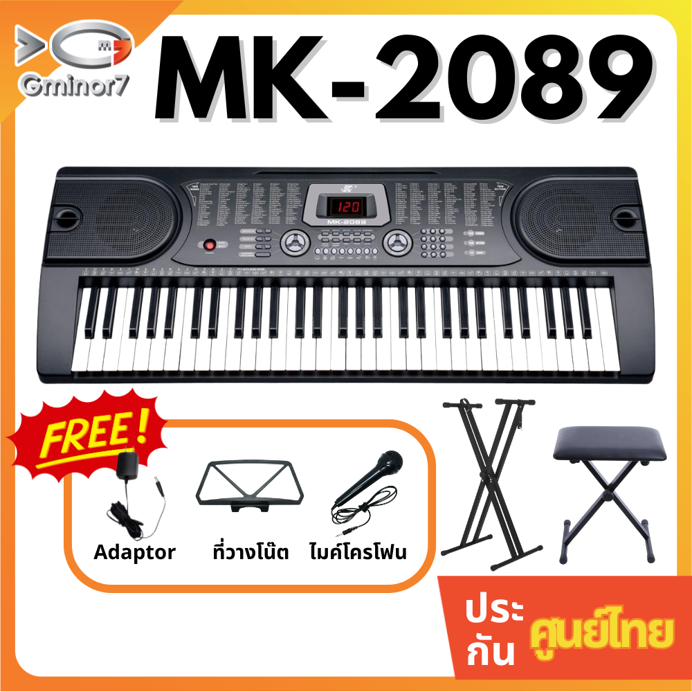 คีย์บอร์ดไฟฟ้า MK-2089 61คีย์ Keyboard ใส่ถ่านได้ ฟรีไมค์โครโฟน ...