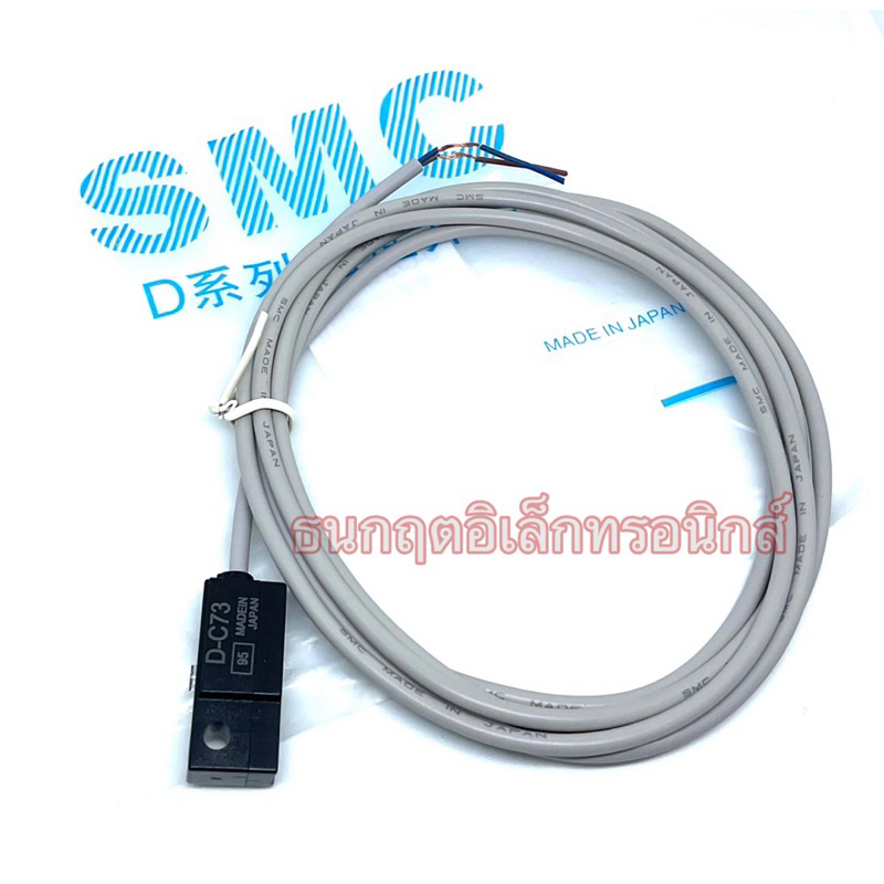D-C73 SMC เซ็นเซอร์แม่เหล็ก 2 สาย แหล่งจ่ายไฟ 5-240VAC/DC ของแท้!! มี ...