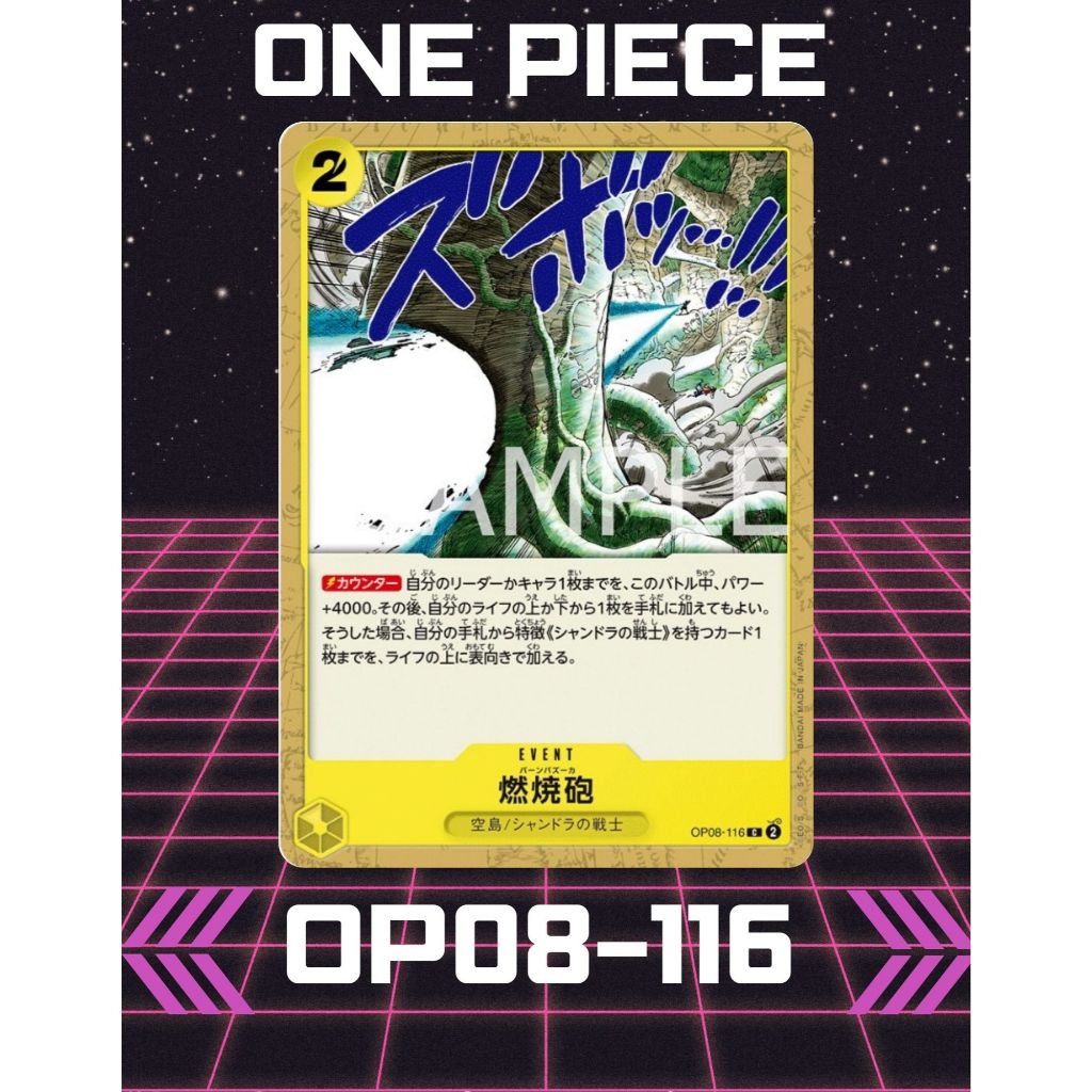(OP08-116) One Piece card game – Burn Bazooka การ์ดเกมส์วันพีซ | Shopee Thailand