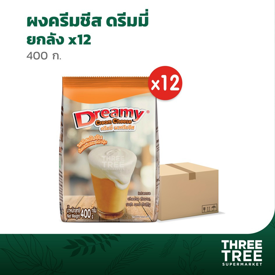 Dreamy Cream Cheese Powder ดรีมมี่ ผงครีมชีส ผงชาชีส ขนาด 400 กรัม x12 ...
