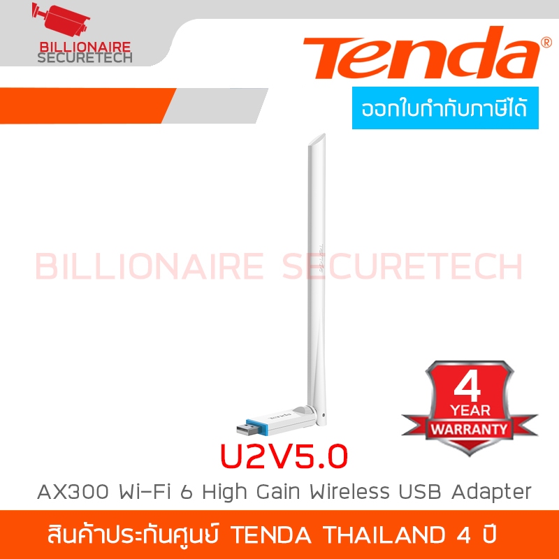 TENDA U2 V5.0 : AX300 Wi-Fi 6 High Gain Wireless USB Adapter BY ...