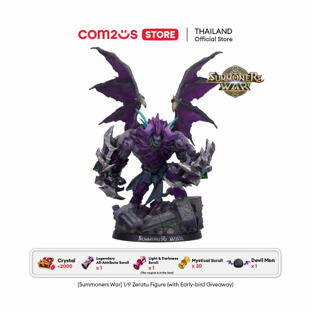 F-5 [Summoners War] 1/9 Zeratu Figure | Shopee Thailand