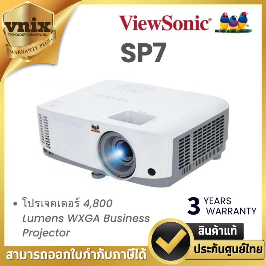 VIEWSONIC SP7 โปรเจคเตอร์ 4,800 Lumens WXGA Business Projector By Vnix Group | Shopee Thailand