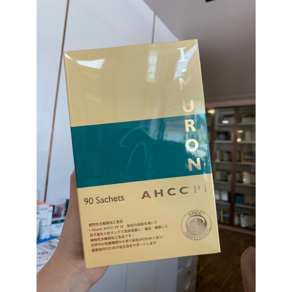 Imuron AHCC Powder กระตุ้นการทำงานของ ระบบภูมิคุ้มกัน เพิ่มการทำงานของ ...