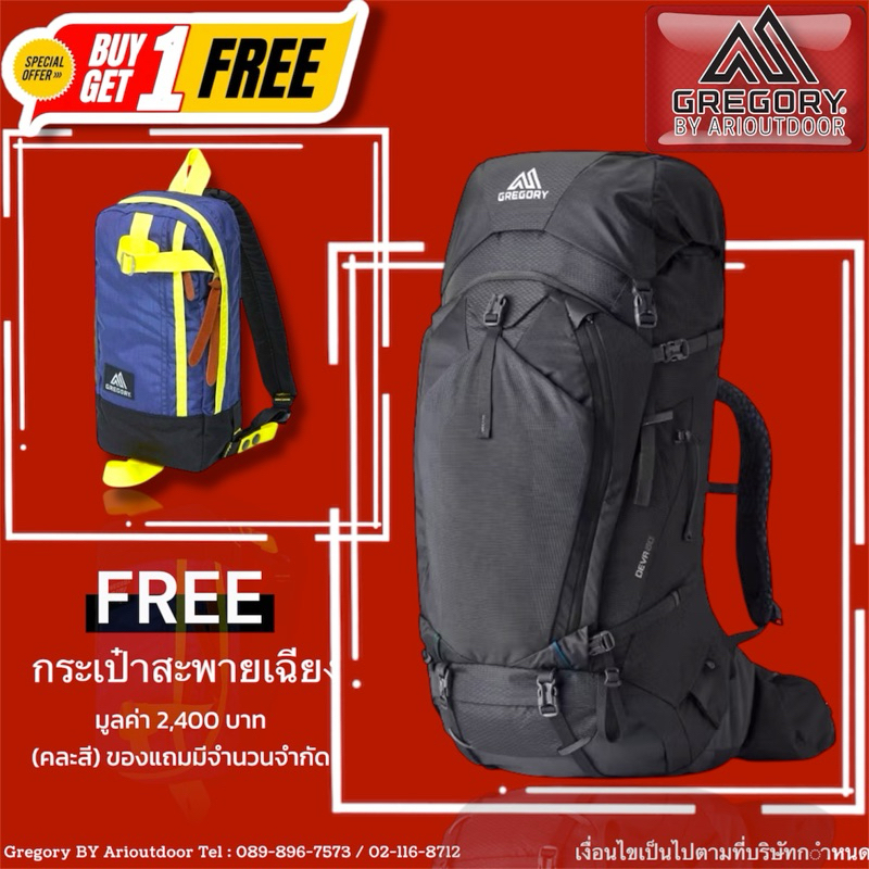 Gregory Deva 60 FF Women กระเป๋าเป้รุ่นใหม่ ระบบหลัง Freefloat A3 ให้ความสบายแม้แบกของหนัก ...