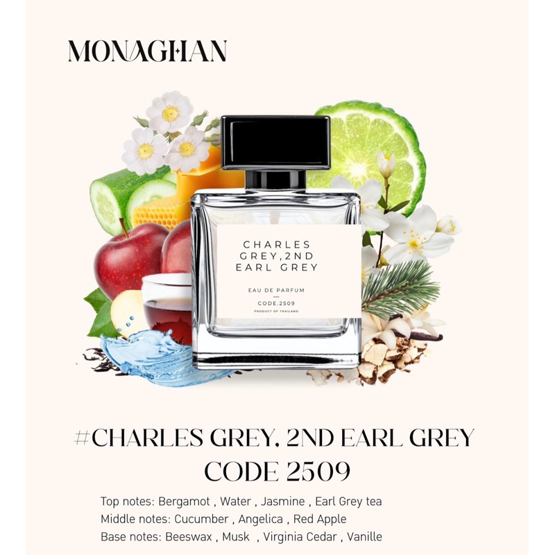 CHARLES GREY, 2ND EARL GREY – CODE 2509 น้ำหอมกลิ่นชาเออร์เกร์ย หอมผ่อนคลายสบายจมูกมากๆ | Shopee ...
