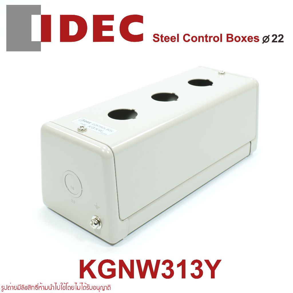 KGNW313Y IDEC KGNW313Y กล่องเหล็ก 22mm. IDEC steel box IP40 | Shopee ...