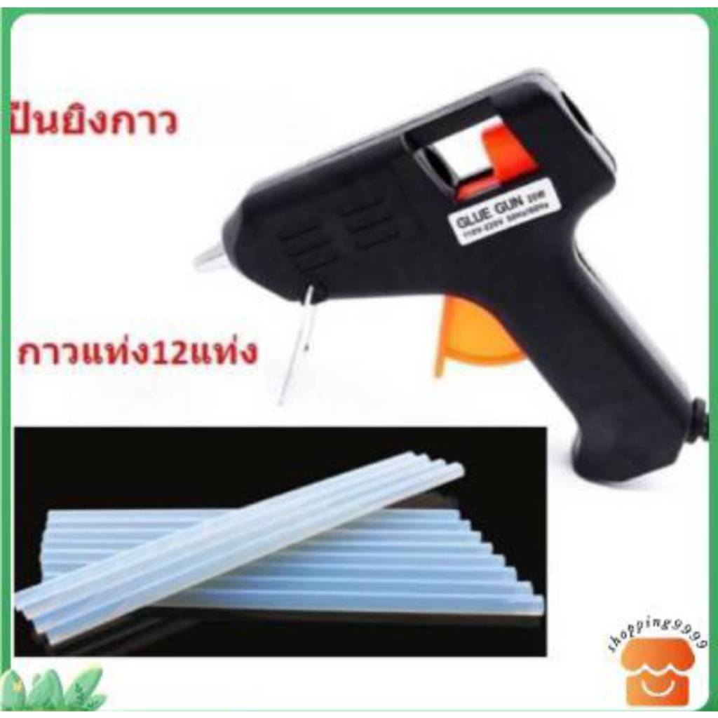 ร้านค้าจัดส่งไว กาวร้อน ปืนกาว เครื่องมืองานช่าง GLUE GUN 20w 110v-220v ...