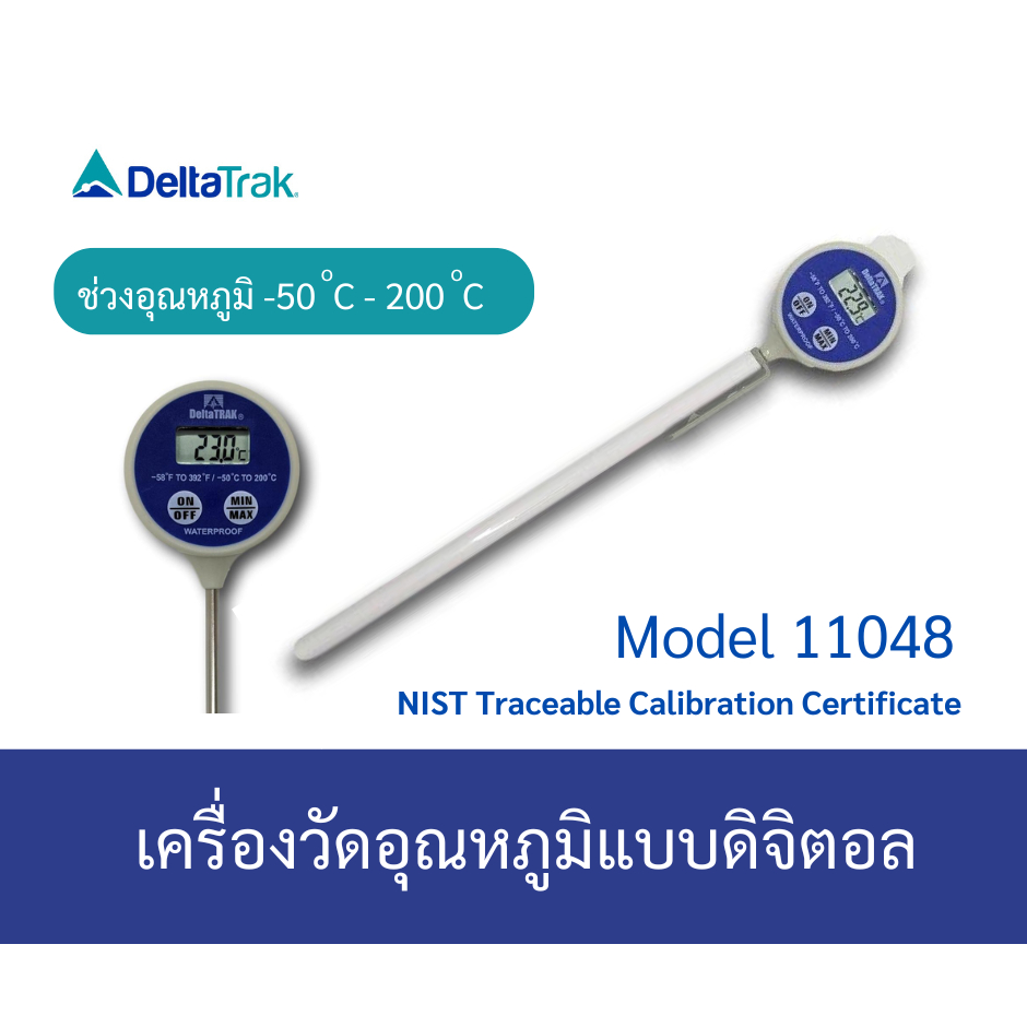 เครื่องวัดอุณหภูมิดิจิตอล Digital Thermometer Delta Trak รุ่น 11048 ...