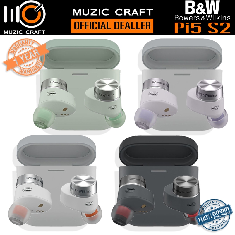 Bowers & Wilkins Pi5 S2 *ของแท้ รับประกัน 1ปี* Noise-Canceling True Wireless In-Ear Headphones ...