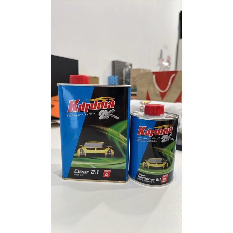 แลคเกอร์2K kuruma 2K คูลูม่าร์ 2:1 ชุดเล็ก ขนาด1.5ลิตร รวมฮาร์ด แลคเกอร์คูลูม่าร์ เงาใส สำหรับ ...