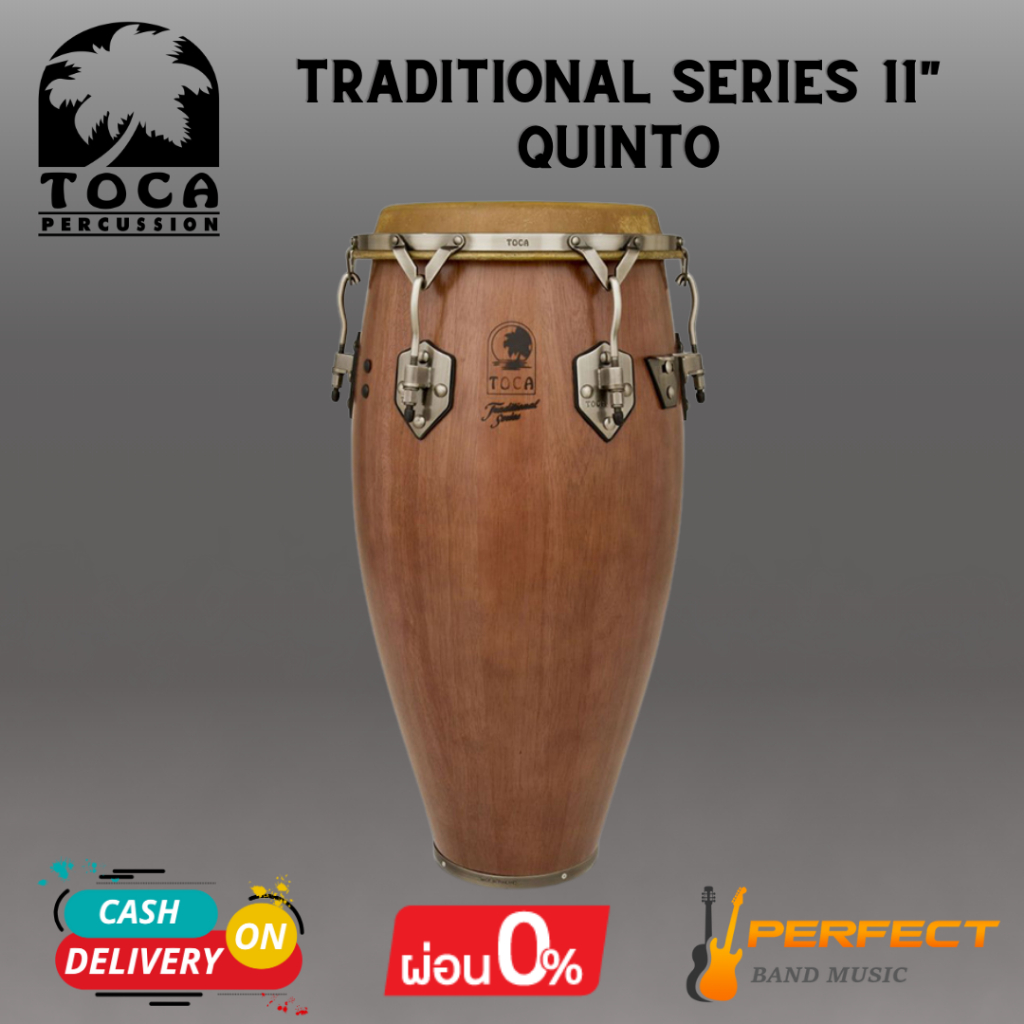 กลองทอมบ้า Conga Drum Toca Traditional Series 11″ Quinto [ผ่อน 0% 10 ...