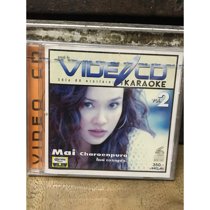 VCD,วีซีดีคาราโอเกะ (S) ใหม่ เจริญปุระ Vol.2 ,แผ่นแท้ลิขสิทธิ์ มาสเตอร์ มือ 1 | Shopee Thailand