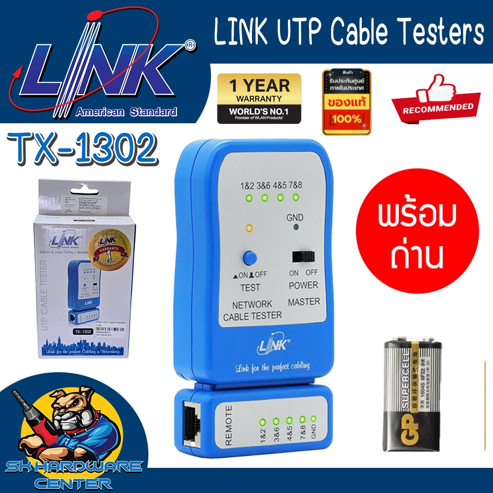 LINK UTP Cable Testers Quickly test by auto Scanning เครื่องเช็คสายแลน ...