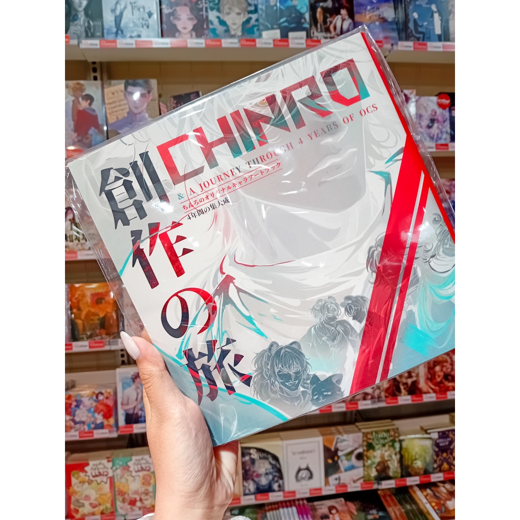 Artbook หนังสืออาร์ตบุ๊ค CHINRO & A journey through 4 years of OCs [Chinro] | Shopee Thailand