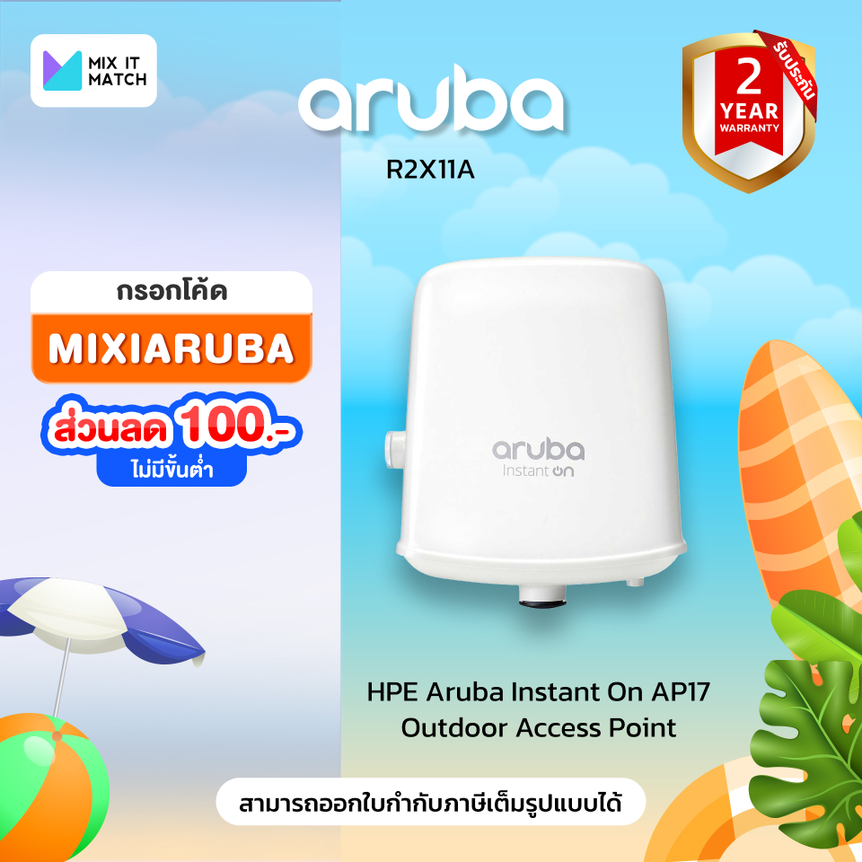 Aruba Instant On AP17 (R2X11A) (RW) Outdoor Access Point | Shopee Thailand