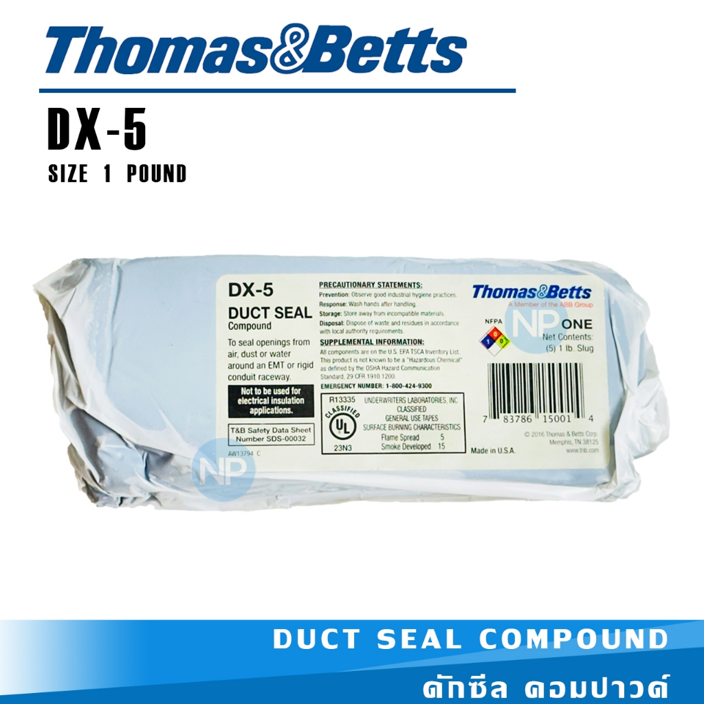 ดักซีลคอมปาวด์ DUCT SEAL COMPOUND THOMAS&BETTS รุ่น DX-5 ขนาด 1 ปอนด์ ก้อนขี้หมา (ราคาต่ออัน ...