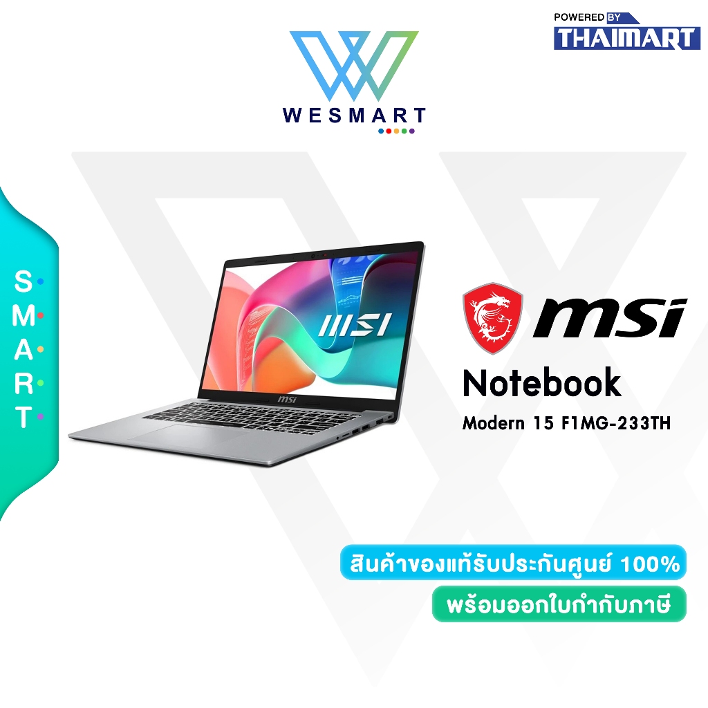 MSI Notebook (โน้ตบุ๊ก) Modern 15 F1MG-233TH : Intel Core 5 120U/16GB/512GB SSD/Intel Graphics ...