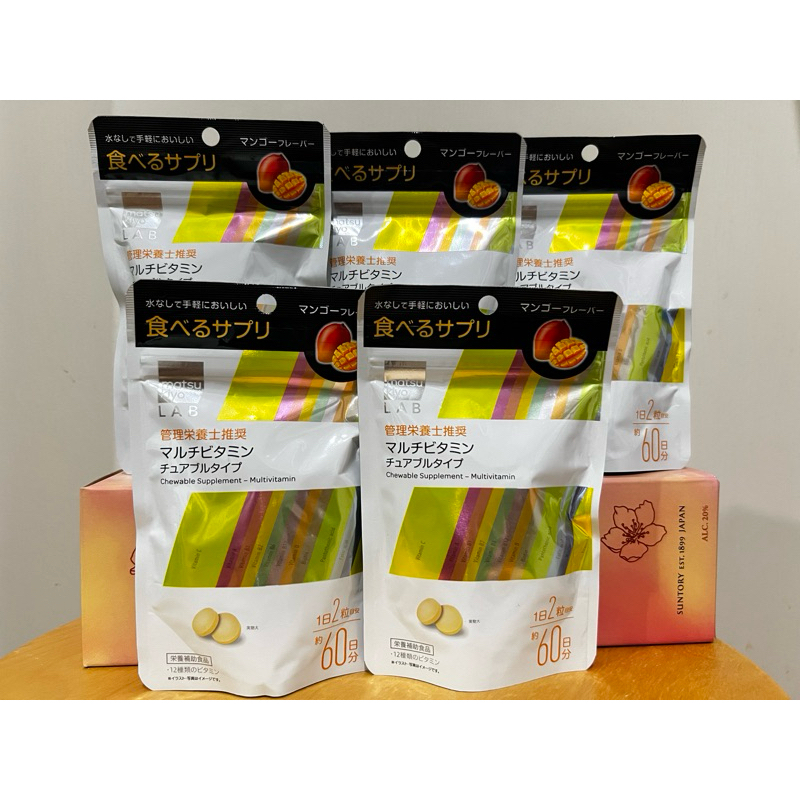 matsukiyo - LAB Chewable Supplement Multivitamin 60 Days วิตามินรวมแบบ ...