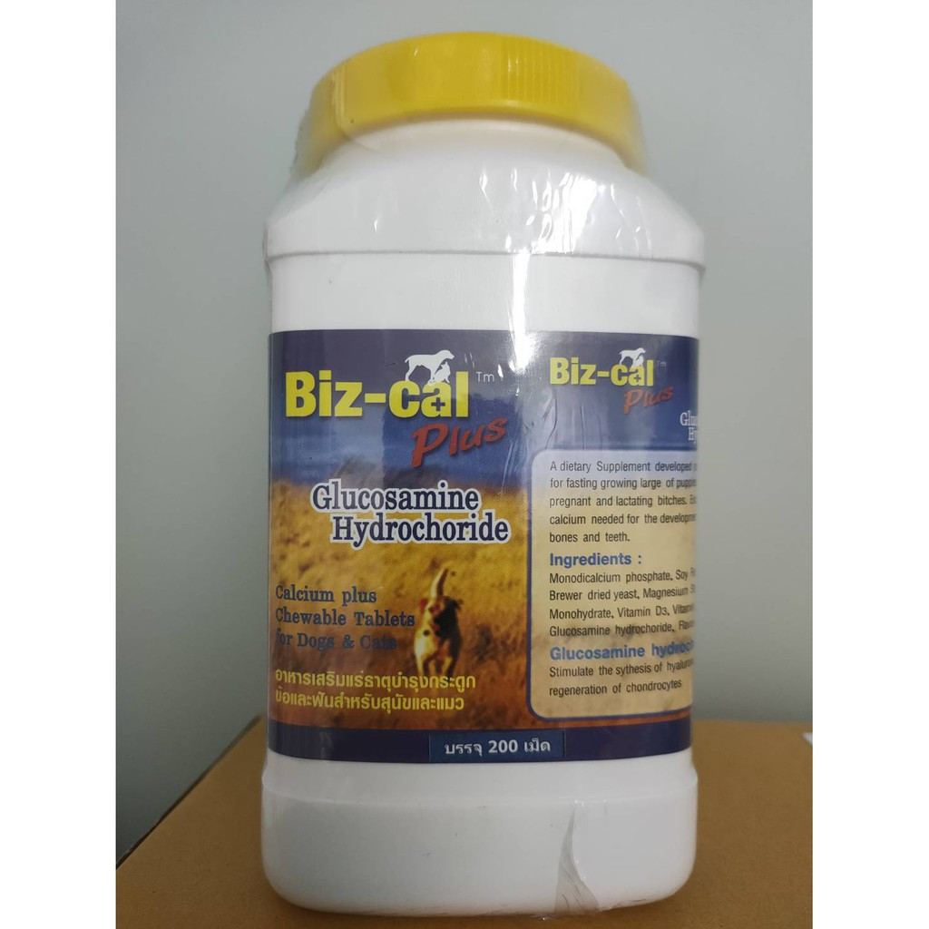 Biz-Cal Plus บรรจุ 200 เม็ด แคลเซียมบำรุงกระดูกและข้อผสมกลูโคซามีน ...