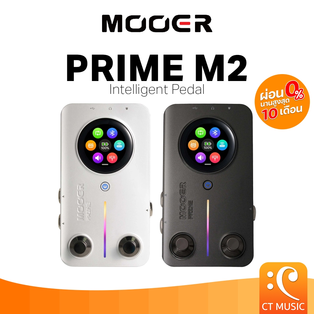 Mooer PRIME M2 Intelligent Pedal เอฟเฟคกีตาร์ | Shopee Thailand