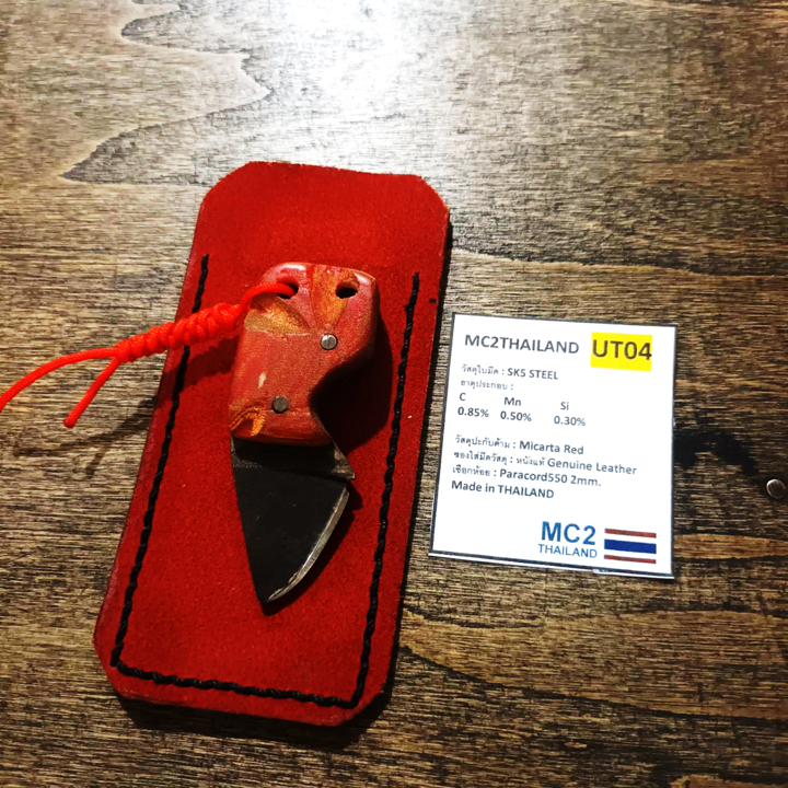 MC2THAILAND KNIVES UT04 SK5 steel มีดเดินป่า มีดใบตาย มีดไทย ไรท์สาระกับครูแว่น Tec40store ...