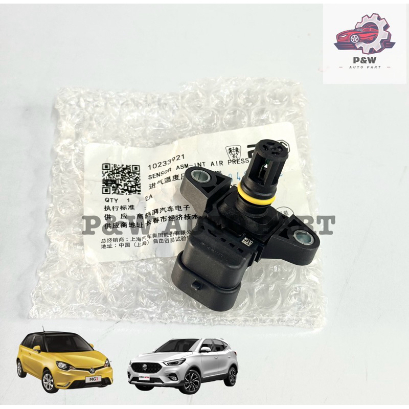 แมพเซ็นเซอร์ (MAP SENSOR) MG3,MG5,MGZS OE:10233921 แท้SAIC | Shopee ...