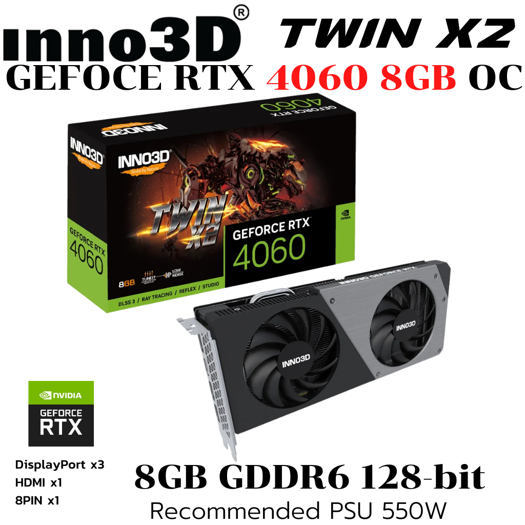 VGA (การ์ดแสดงผล) INNO3D GEFORCE RTX 4060 TWIN X2 - 8GB OC GDDR6 | Shopee Thailand