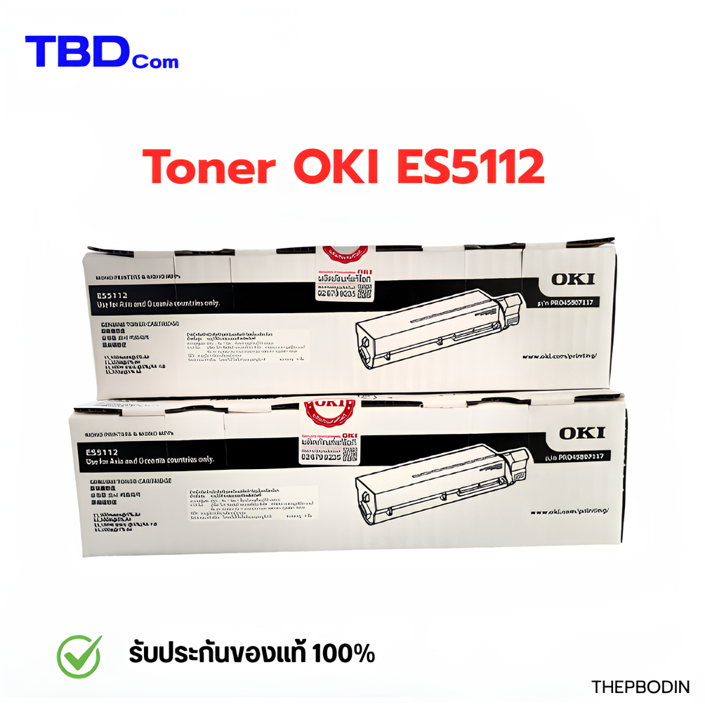 OKI ตลับหมึกสีดำ ES5112 ของแท้ สำหรับ OKI ES5112dn | Shopee Thailand