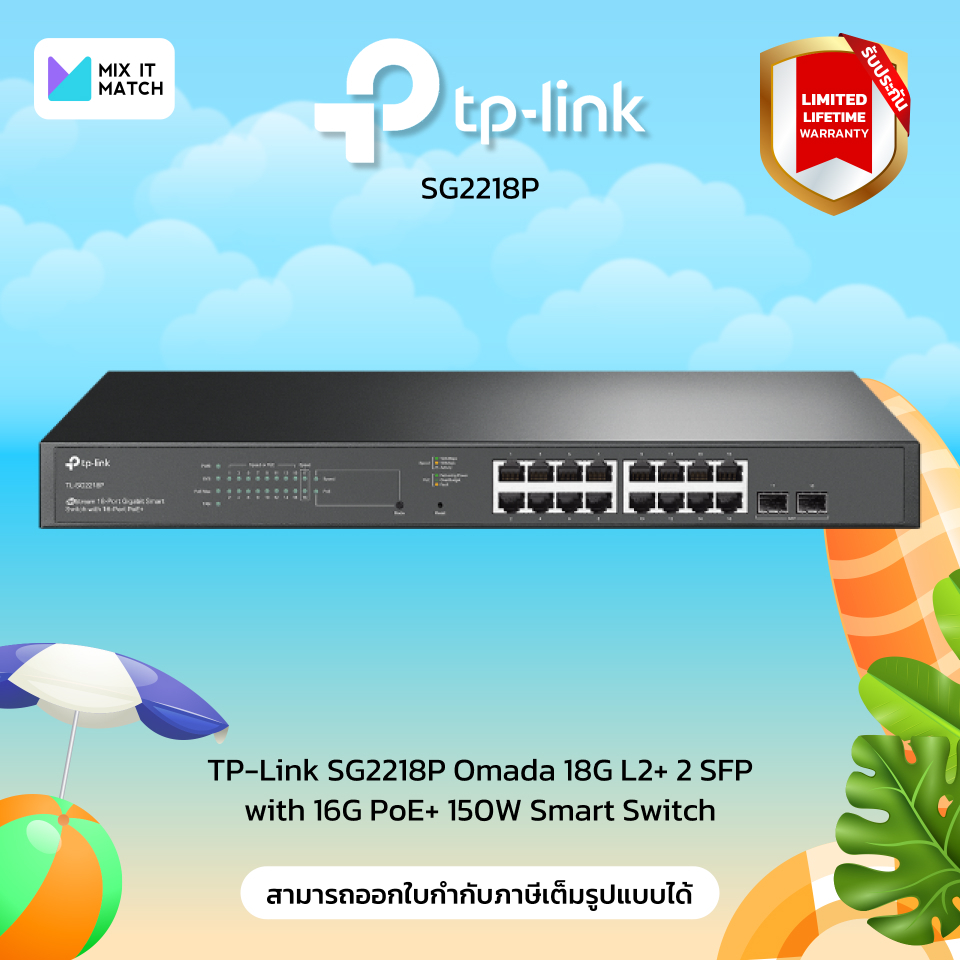 TP-Link SG2218P (SG2218P) Omada 18G L2+ 2 SFP with 16G PoE+ 150W Smart ...