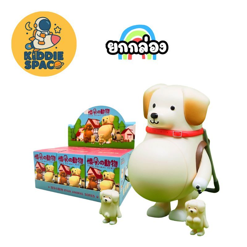 พร้อมส่งในไทย🇹🇭 Ryan Animal Vol.4 ยกกล่อง ของแท้💯 | Shopee Thailand