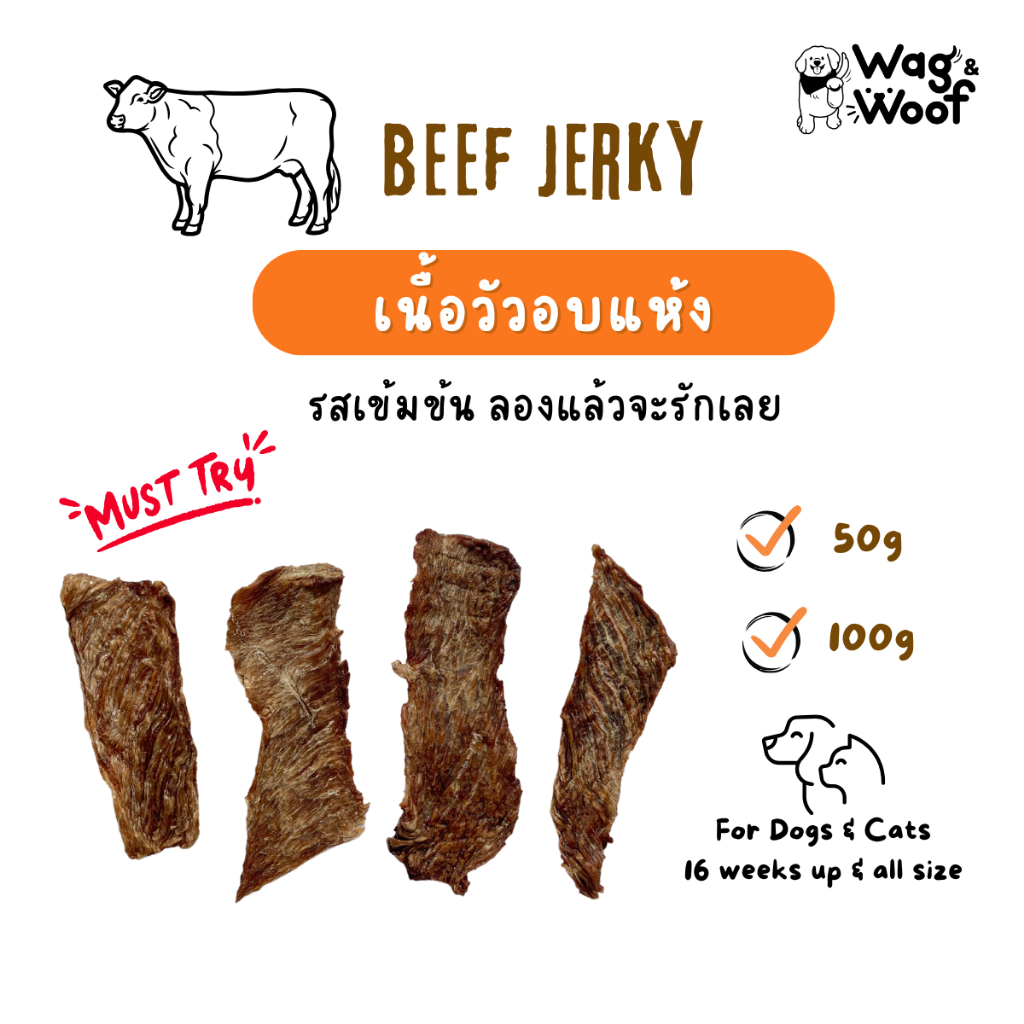 เนื้อวัวอบแห้ง Wag&Woof (Beef Jerky)ไม่เค็ม ขนมหมาขนมแมว ขนมขัดฟันหมา ...
